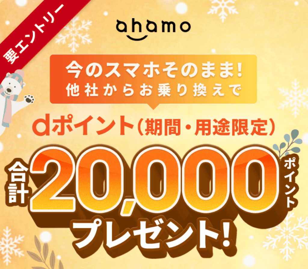 LIBMOの解約はマイページと電話？違約金や手数料/タイミングも解説 | モバイルDASH