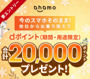 HISモバイル解約方法は？SIMカード返却は必要？MNP転出や違約金も解説 | モバイルDASH