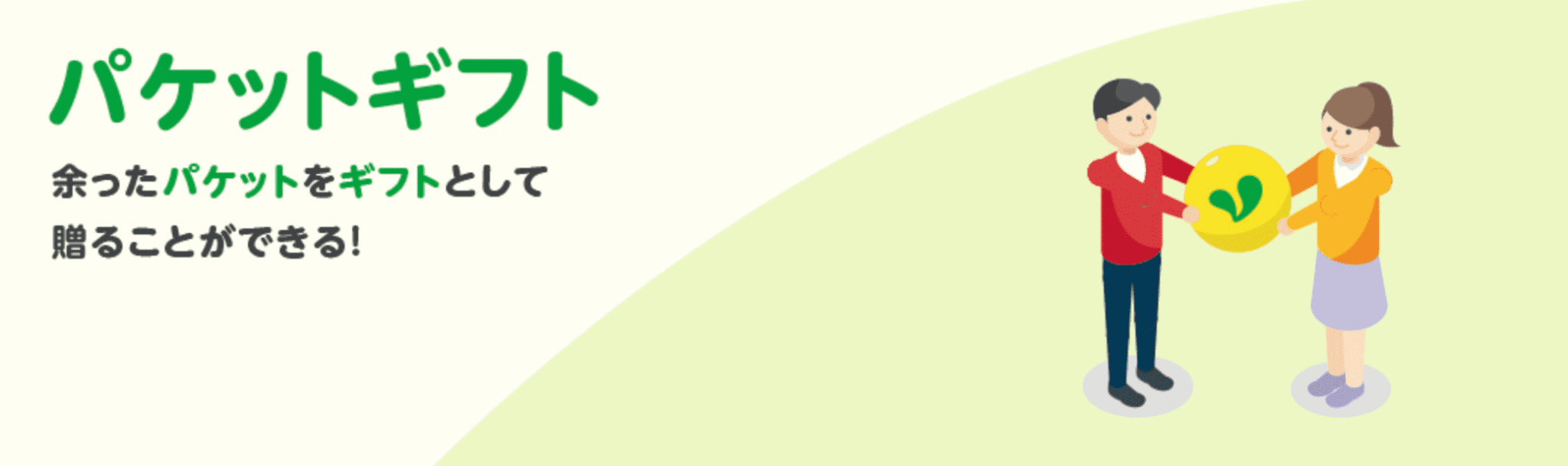 mineo(マイネオ)の通信速度は遅い？昼は繋がらないか実測と口コミから調査 | モバイルDASH