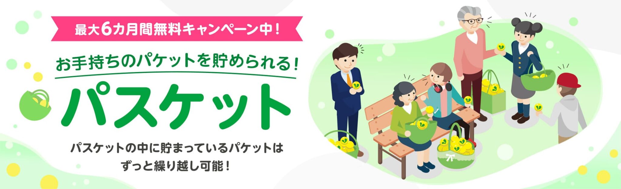 mineoのMNP乗り換え手順を解説！タイミングや回線切り替えができない時の対処法も | モバイルDASH