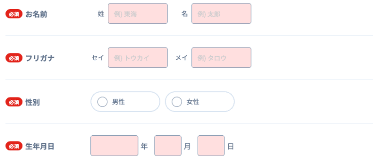 【2025年12月】LIBMOの最新キャンペーン情報まとめ！60GBが今安い！ | モバイルDASH