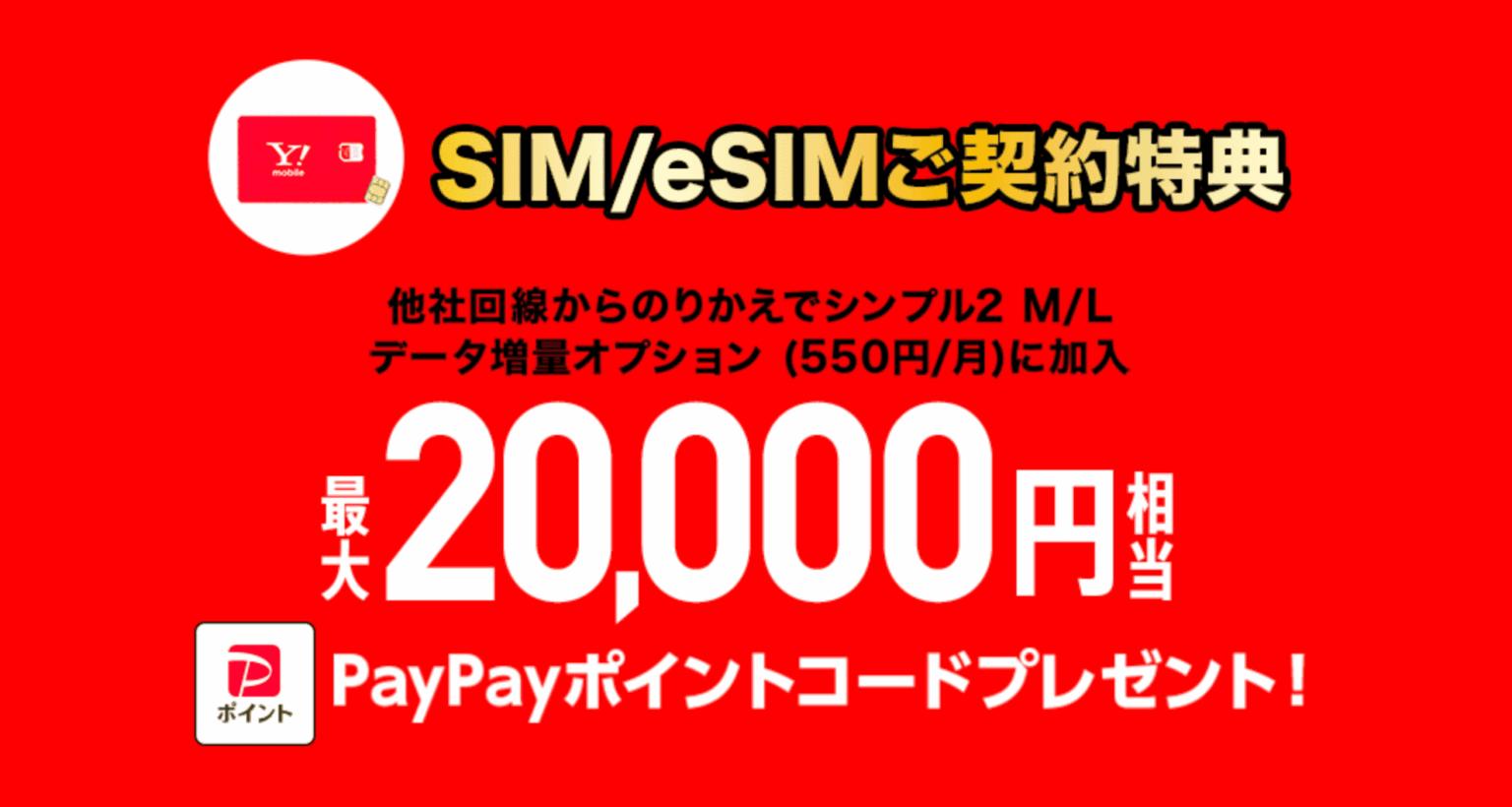 【2025年最新】タイ旅行におすすめのeSIM5選｜1日・3日・10日間・無制限・現地購入まで比較解説！ | モバイルDASH