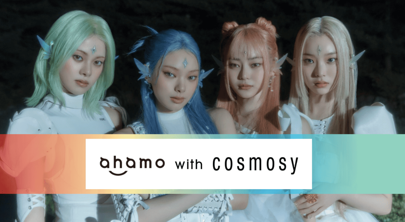 【2026年1月】ahamoの最新キャンペーン全部まとめ！今なら2万円分のdポイント還元 | モバイルDASH