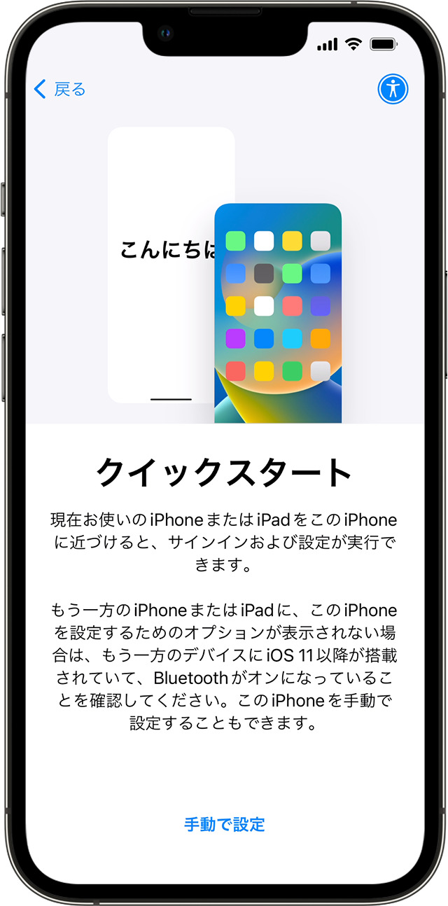 iPhone17をUQモバイルで使う方法！設定・発売状況・キャンペーンまとめ | モバイルDASH