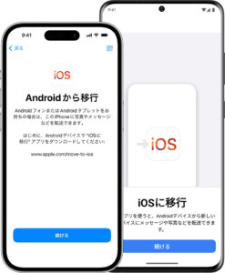 iPhone17をUQモバイルで使う方法！設定・発売状況・キャンペーンまとめ | モバイルDASH
