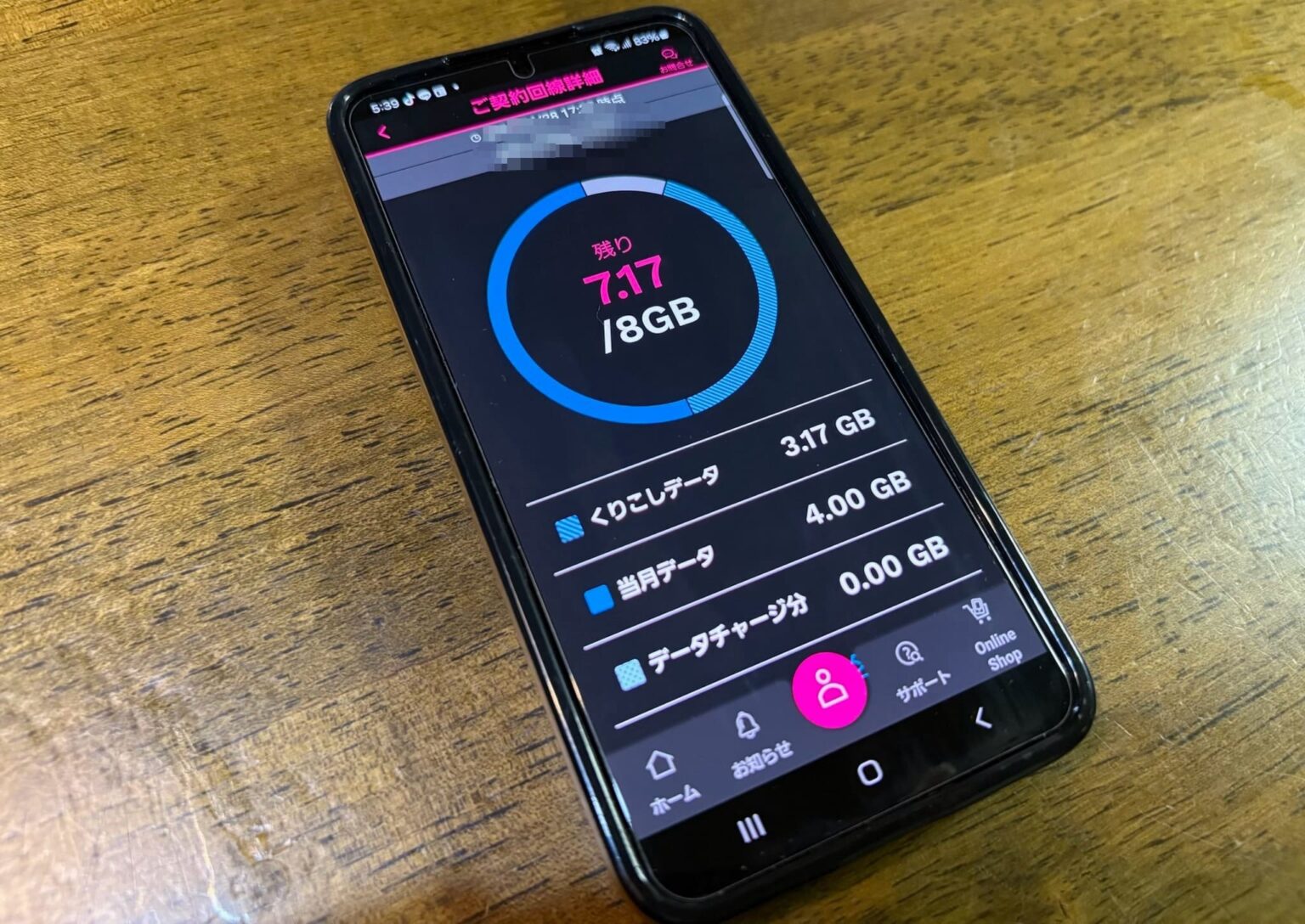 UQモバイルの機種変更を自分でやる方法！iPhoneの場合や価格/キャンペーンも解説 | モバイルDASH