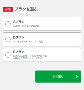 mineoのMNP乗り換え手順を解説！タイミングや回線切り替えができない時の対処法も | モバイルDASH