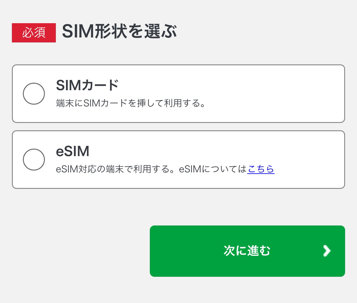 mineoのMNP乗り換え手順を解説！タイミングや回線切り替えができない時の対処法も | モバイルDASH