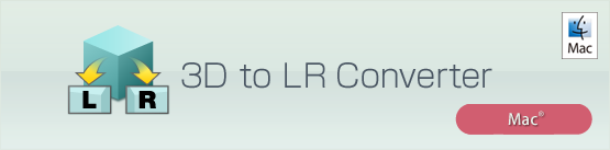 製品特長 - 3D to LR Converter for Mac® : Victor | 株式会社ピクセラ
